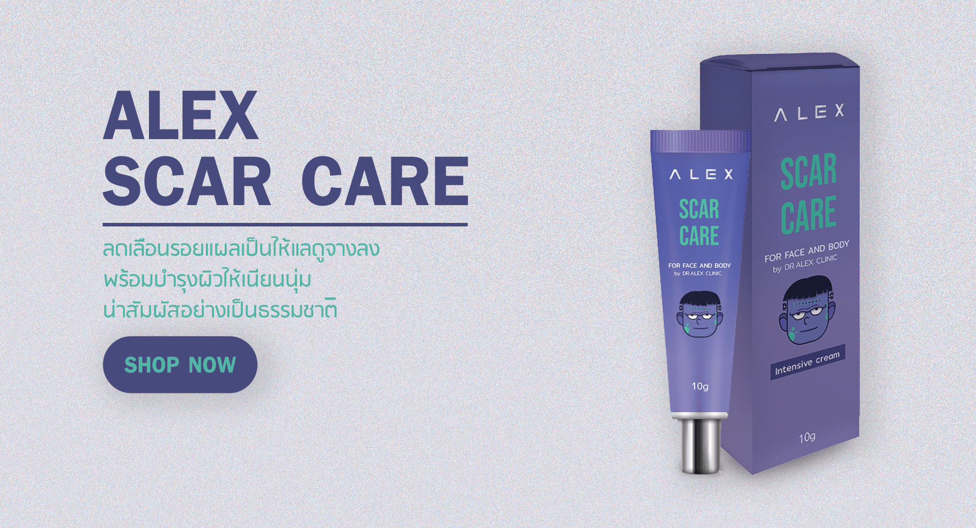 ALEX - Scar Care - DR.ALEX